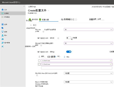 测试攻击面减少规则 Microsoft Defender For Endpoint Microsoft Learn
