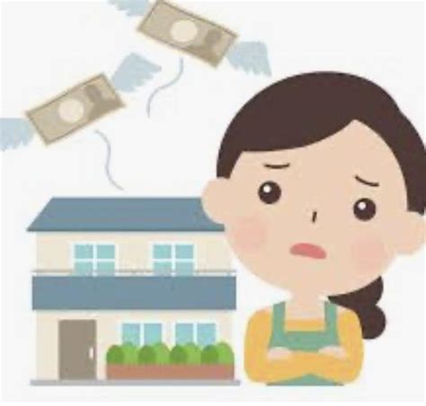 ブログ 【住宅ローン】住宅ローン控除ってなに？ 【おうちの買い方相談室秋田店】