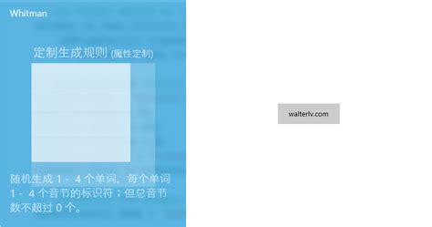 Windowsxamlhost：在 Wpf 中使用 Uwp 的控件（windows Community Toolkit） Walterlv