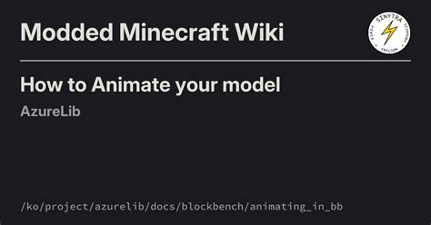 how to animate your model azurelib