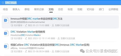 数字ic后端培训教程 Tsmc 28nm和tsmc 12nm 物理验证calibre Drc案例解析 知乎