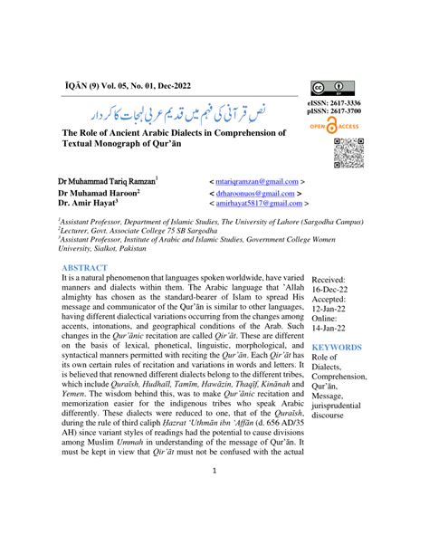 Pdf Role Of Ancient Arabic Dialects In Comprehension Of Textual