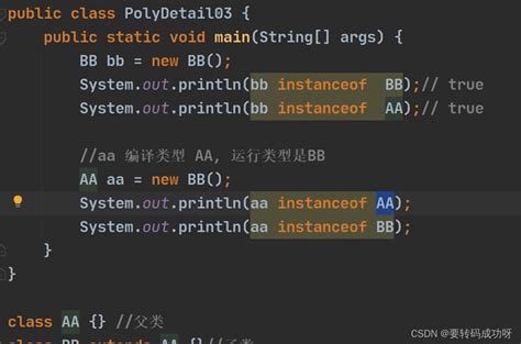 Instanceof 的用法详细说明instanceof A A Csdn博客