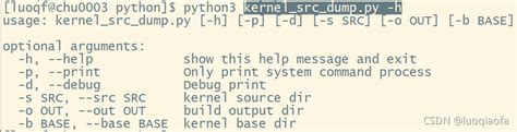 Linux内核源文件提取 内核学习之革命性方法内核头文件的提取 Csdn博客