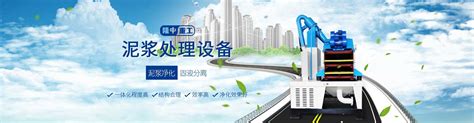 泥沙分离 泥沙分离设备 泥砂分离机 洛阳隆中重工机械有限公司