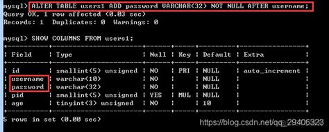 Mysql删除列的语句 Mysql删除列操作ghpsyn的技术博客51cto博客 Mysql删除列的语句 Mysql删除列操作ghpsyn的技术博客51cto博客