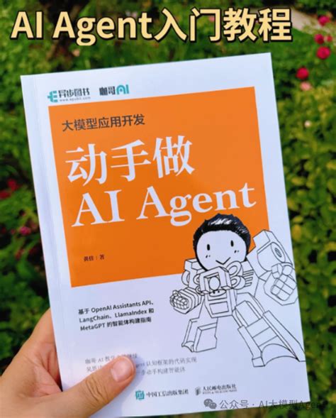 大模型电子书学习推荐 12本大模型书籍（附pdf版），看完少走一半弯路！图解大模型 Pdf Csdn博客