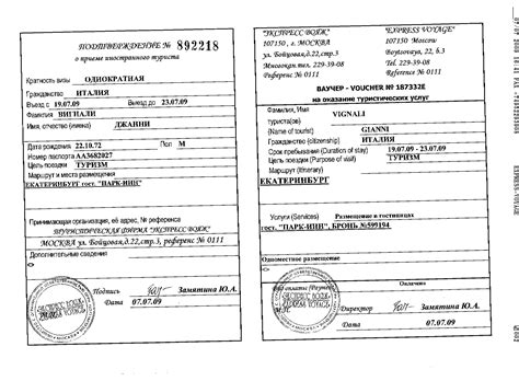Russian Visa Support Invitation Letter To Russia In Hrsvisa Invitation