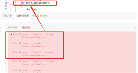 字符串相加 萍2樱释 博客园