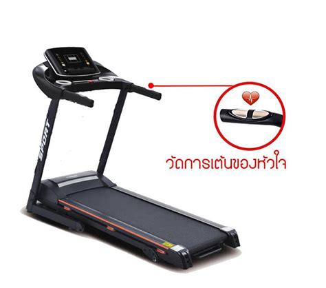 ลู่วิ่งไฟฟ้า Thai Sun Sport รุ่น Ta11