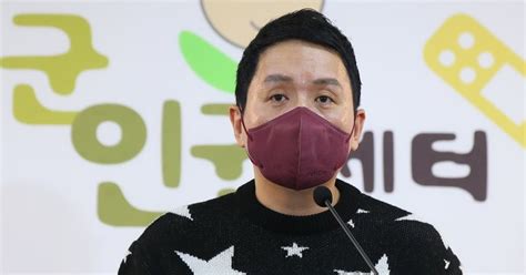 임태훈 군인권센터 소장 강감찬함 지휘부 인권위 진정 기자회견