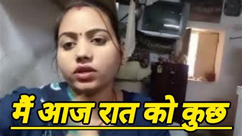 मैं आज रात को कुछpoojaloveupvlogs इस विडियो को शेयर करें प्लीज