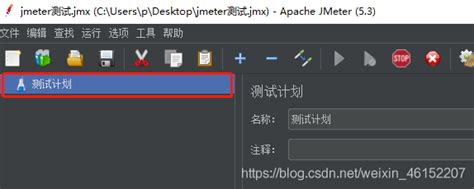 全网最全最细的jmeter接口测试教程以及接口测试流程详解 腾讯云开发者社区 腾讯云 全网最全最细的jmeter接口测试教程以及接口测试流程详解 腾讯云开发者社区 腾讯云