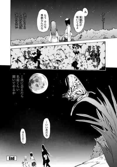 Houga Ge Nhentai Hentai Doujinshi And Manga