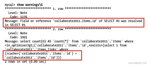 【mysql 错误定位】错误的查询结果mysql 期望值为操作符出错位置 Csdn博客