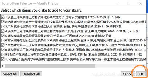 利用zotero实现知网文献批量下载知网批量导入zotero Csdn博客