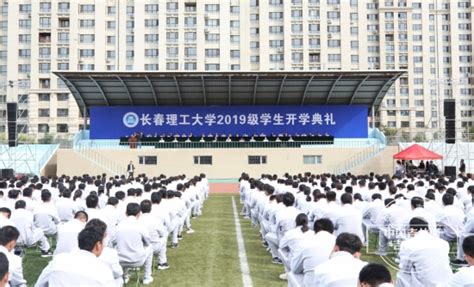 长春理工大学新生典礼上 校长苏忠民说的话真提气 中国吉林网