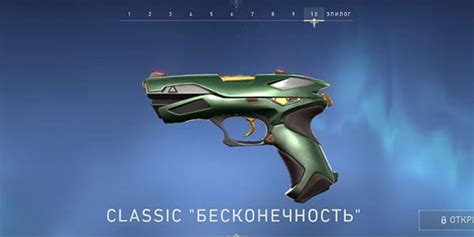 Valorant Episode 2 Act 1 Battle Pass Skin Zilliongamer