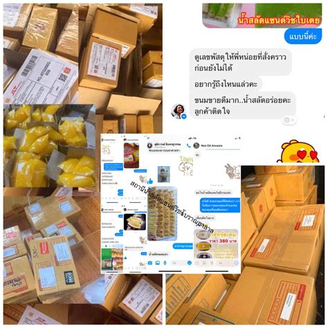 สถานีแซนด์วิชโบราณ 🍯 น้ำสลัดโบราณ สูตรโรงเรียนเก่า เป็นสูตรเฉพาะของ