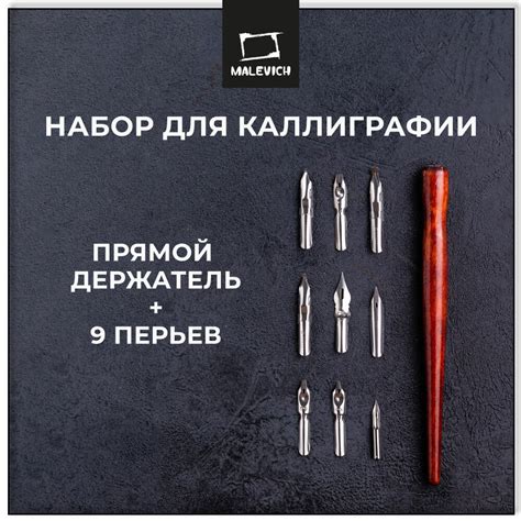 Перья для чернил купить — купить по низкой цене на Яндекс Маркете