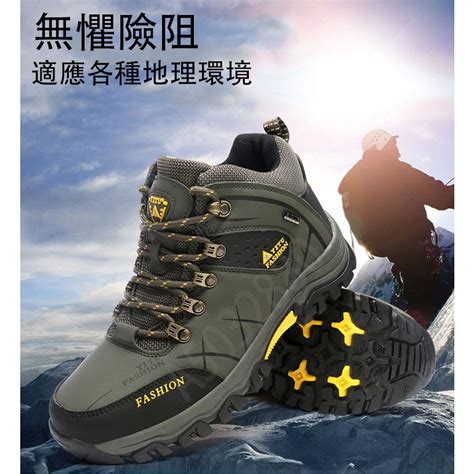 秋季 戶外登山鞋高幫大碼防滑防水耐磨徒步旅遊鞋運動休閒男鞋 登山鞋 徒步鞋 戶外越野鞋 工裝鞋 防水防滑耐磨 高幫男鞋 蝦皮購物