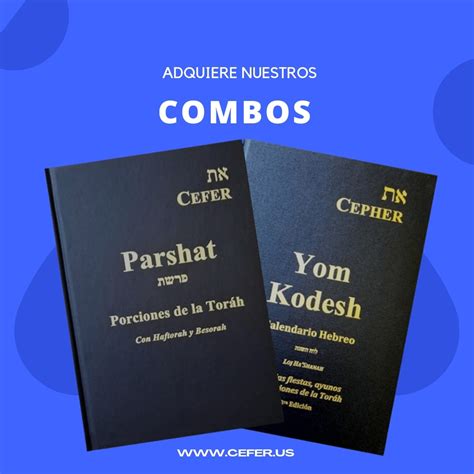 Te Presentamos El Combo Parashá Cefer En Español