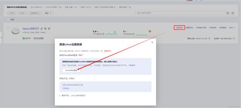 个人 华为云服务器网站搭建记录 华为云部署web项目 csdn博客