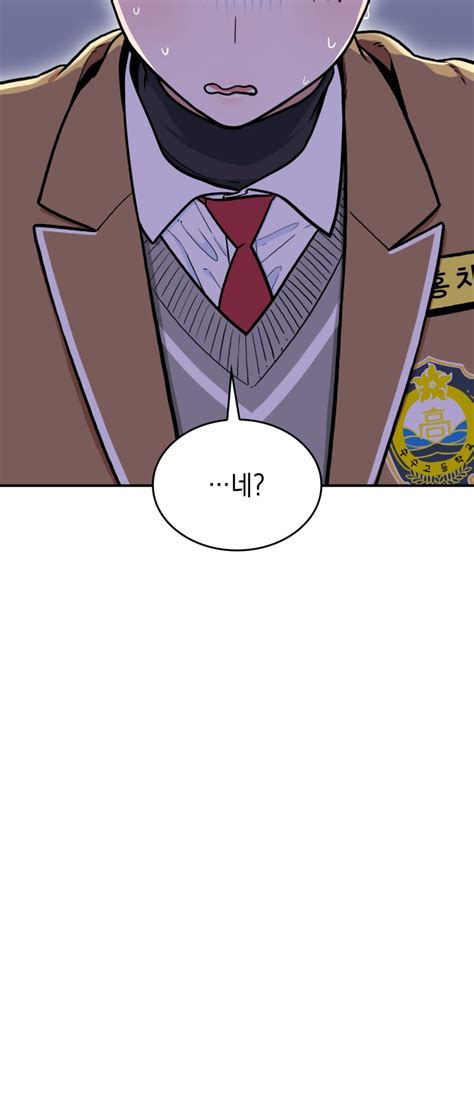 뜨거운 홍차 네이버웹툰