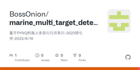 GitHub BossOnion Marine Multi Target Detection System Based On PYNQ