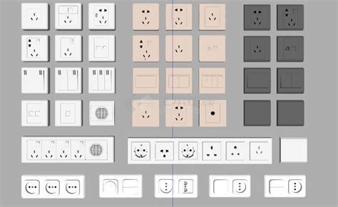 并排多孔开关插座组合su模型 构建五金 土木在线