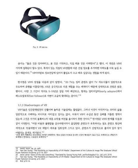 Indesign Readability Layout Design On Behance