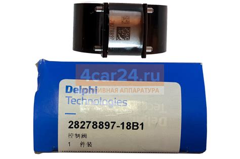 28278897 (28278897-18B1) DELPHI - Клапан форсунки Делфи Евро 4 оригинал ...
