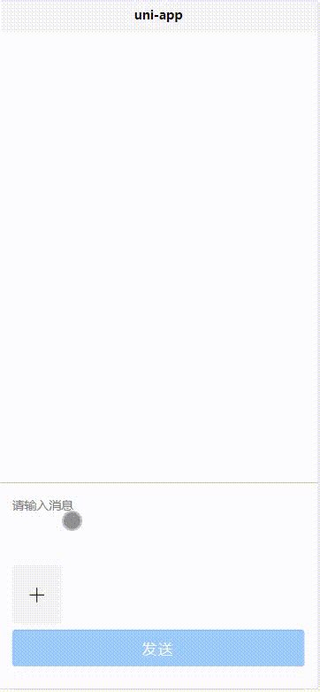 Uniapp使用vue3ts的聊天对话框 乌拉小考 博客园