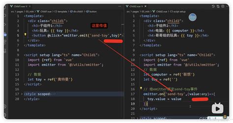 第三十三：63 【mitt】 任意组件通讯mitt 通信 Csdn博客