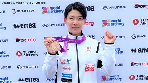 アーチェリー野田紗月が世界選手権銅メダル、初の五輪代表に「オリンピックではさらに上へ行けるように」 Tbs News Dig