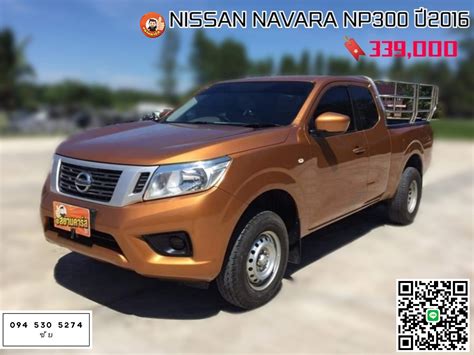 รถกระบะพร้อมคอก เน้นใช้งาน รถมือสองบวรชัย มีนบุรี Facebook