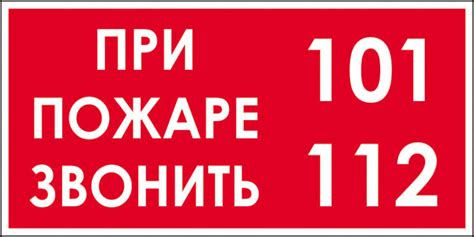 Где размещать