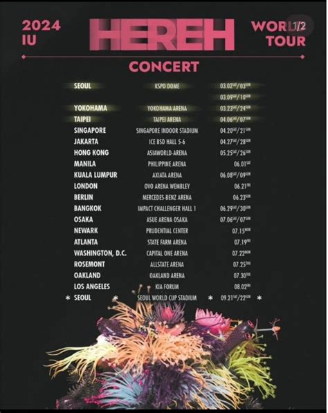 스x 아이유 월드투어 내일이 벌써 마지막이네 ㄷㄷ 스타크래프트 에펨코리아