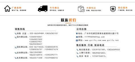 灌装机旋盖机贴标机包装机 灌装封尾机 广东日富智能装备股份有限公司