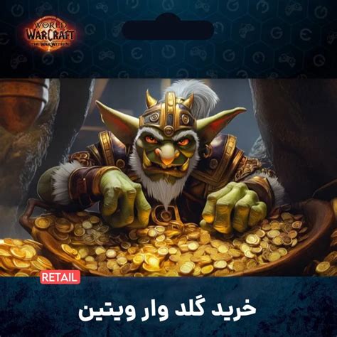 تلوزیون وارکرافت [آموزش بازی وارکرافت با متد 2025]