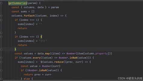 El Table合计行增加按钮element Ui 表格合计行放按钮 Csdn博客