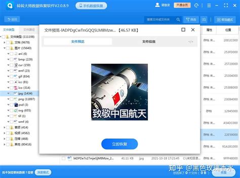 哪里有免费的u盘数据恢复软件呢？麻烦推荐下！？ 知乎