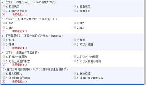 南昌大学计算机作业第五章word文档在线阅读与下载无忧文档