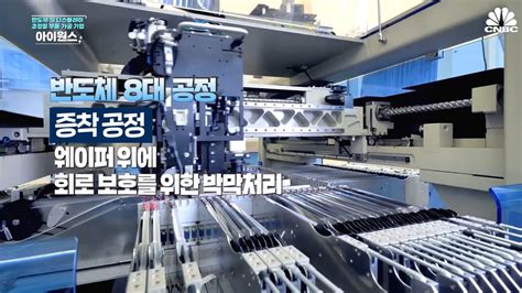 한솔그룹 제지∙물류에서 반도체까지 사업 포트폴리오 확대