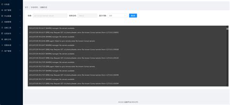 让运维简单高效，python vue轻松玩转运维管理平台 csdn博客