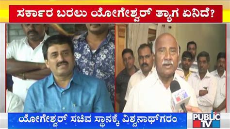 H Vishwanath Opposes Minister Post For Yogeshwar Asks What Is His Contribution For Govt