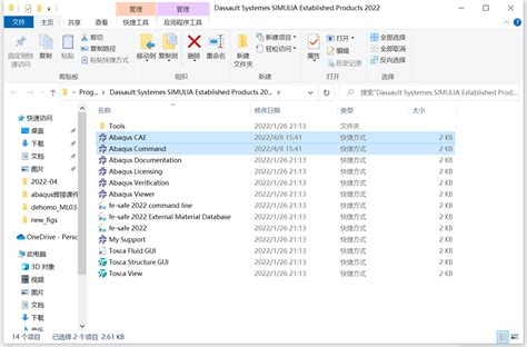 保姆级Abaqus2022 VS2019 Fortran关联配置 知乎