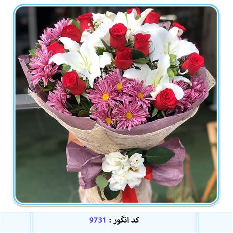 خرید اینترنتی دسته گل لیلیوم و رز ویژه روز مادر ارسال به سراسر ایران