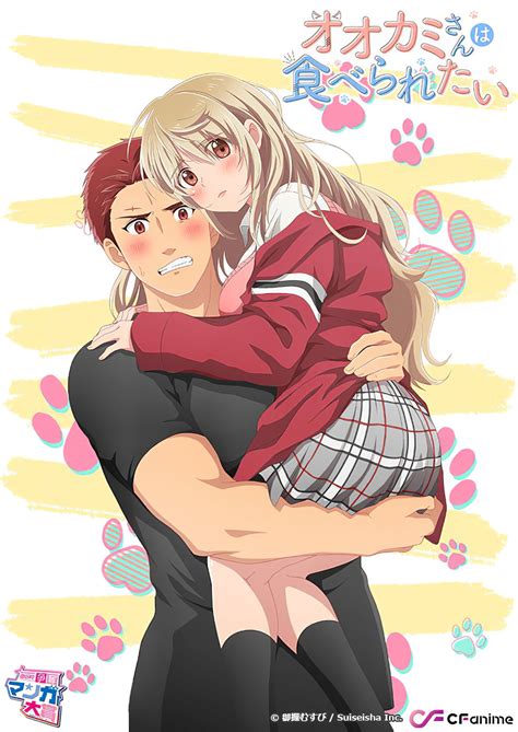 I Want To Be Eaten By A Wolf Tvmaze