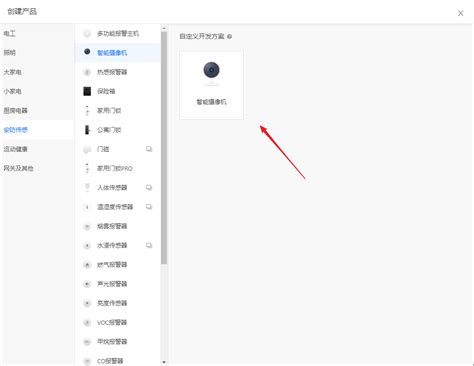 Pid创建教程 · Gitbook